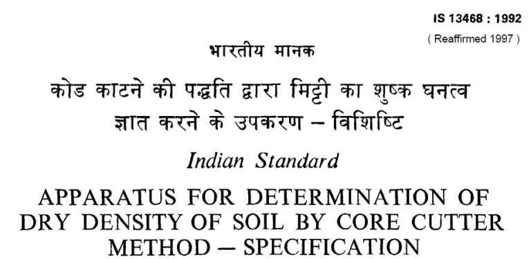 IS 13468 1992 INDIAN STANDARD APPARATUS FOR DETERMINATION OF DRY ...