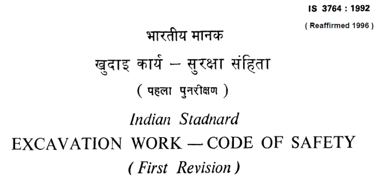 IS 3764 -1992 INDIAN STANDARD EXCAVATION WORK-CODE OF SAFETY. – Civil ...